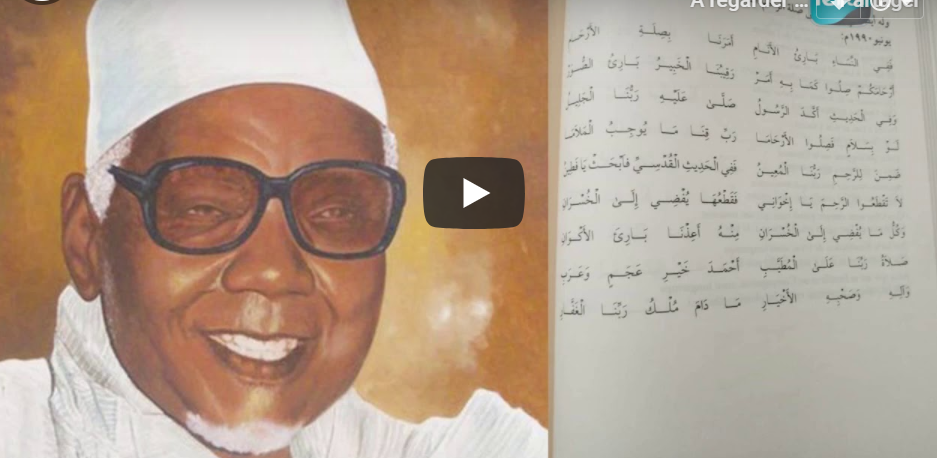Mame Abdou Aziz Sy DABAKH: "Nagn fonkou mbokou..." - LERAL MBIND - Pr ...