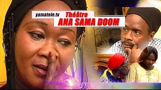 Regardez "Ana sama doom", dramatique