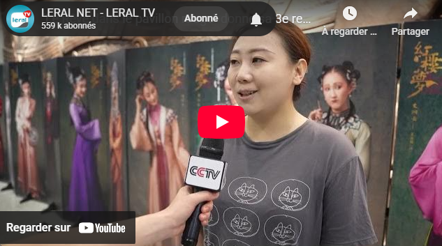 "Le Rêve dans le pavillon rouge" donne sa 3e représentation à Chongqing.